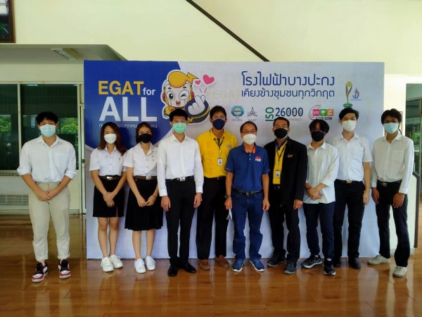 Electrical Engineering (International Program) – POWER