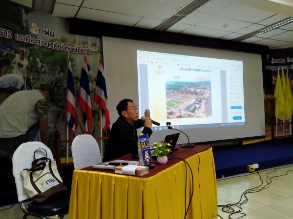 Electrical Engineering (International Program) – POWER