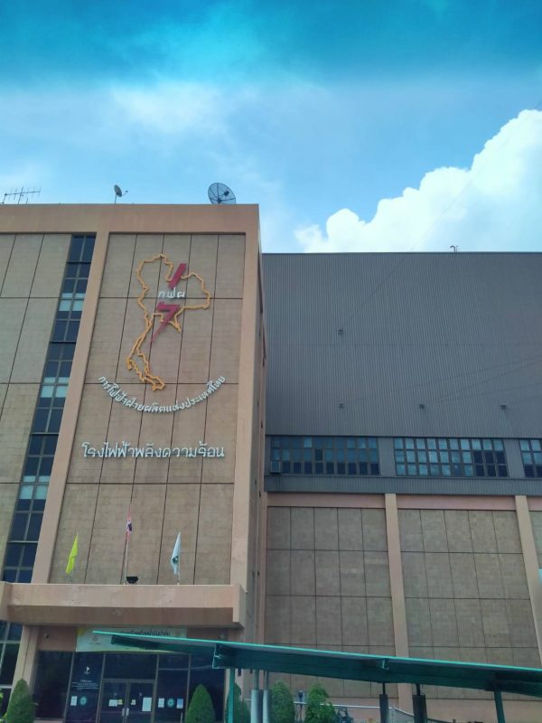 Electrical Engineering (International Program) – POWER